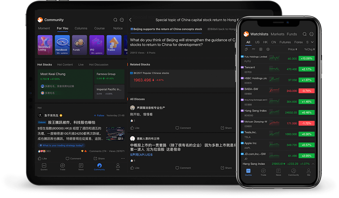 Download | Futubull for iPhone/iPad