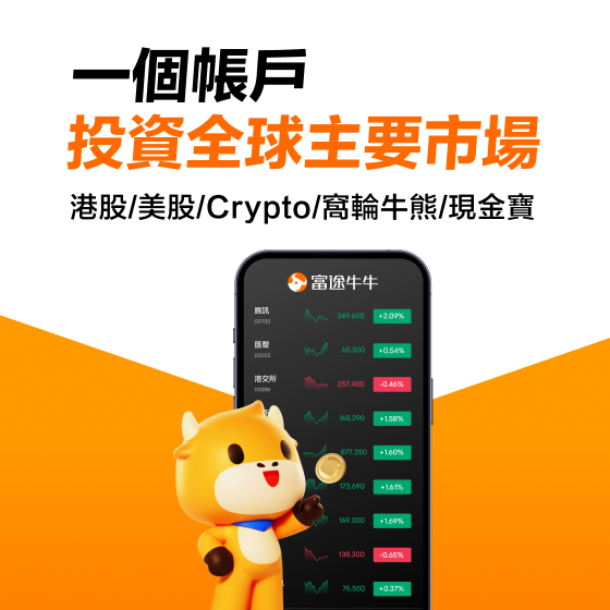 LVMH Moet Hennessy Louis Vuitton(LVMUY) 股價、新聞、報價和圖表 - 富途牛牛