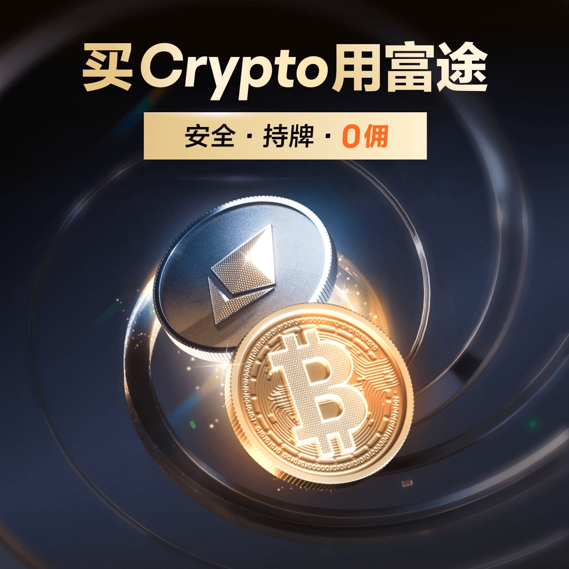 DiDi Global Inc(DIDIY) 股价、新闻、报价和图表 - 富途牛牛